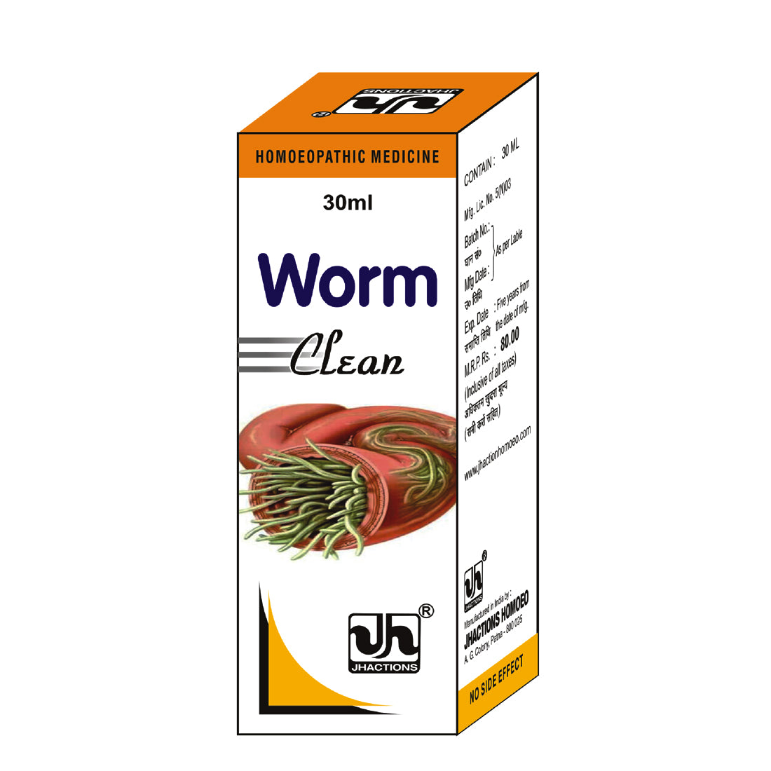 JH® WORM CLEAN DROP - 100% De-worming for Kids with low Appetite ...